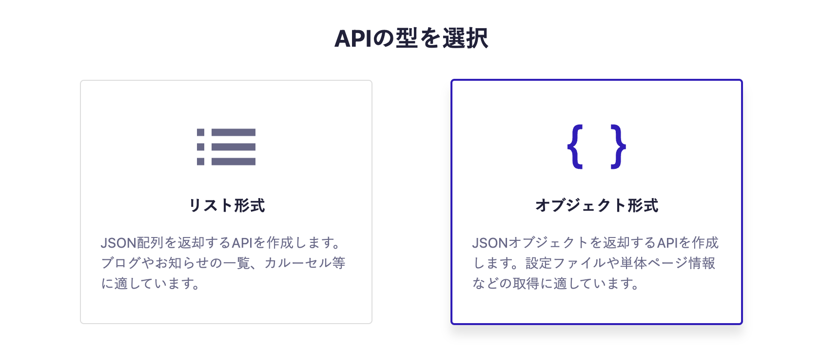 Getting Started（App Router）｜microCMSドキュメント